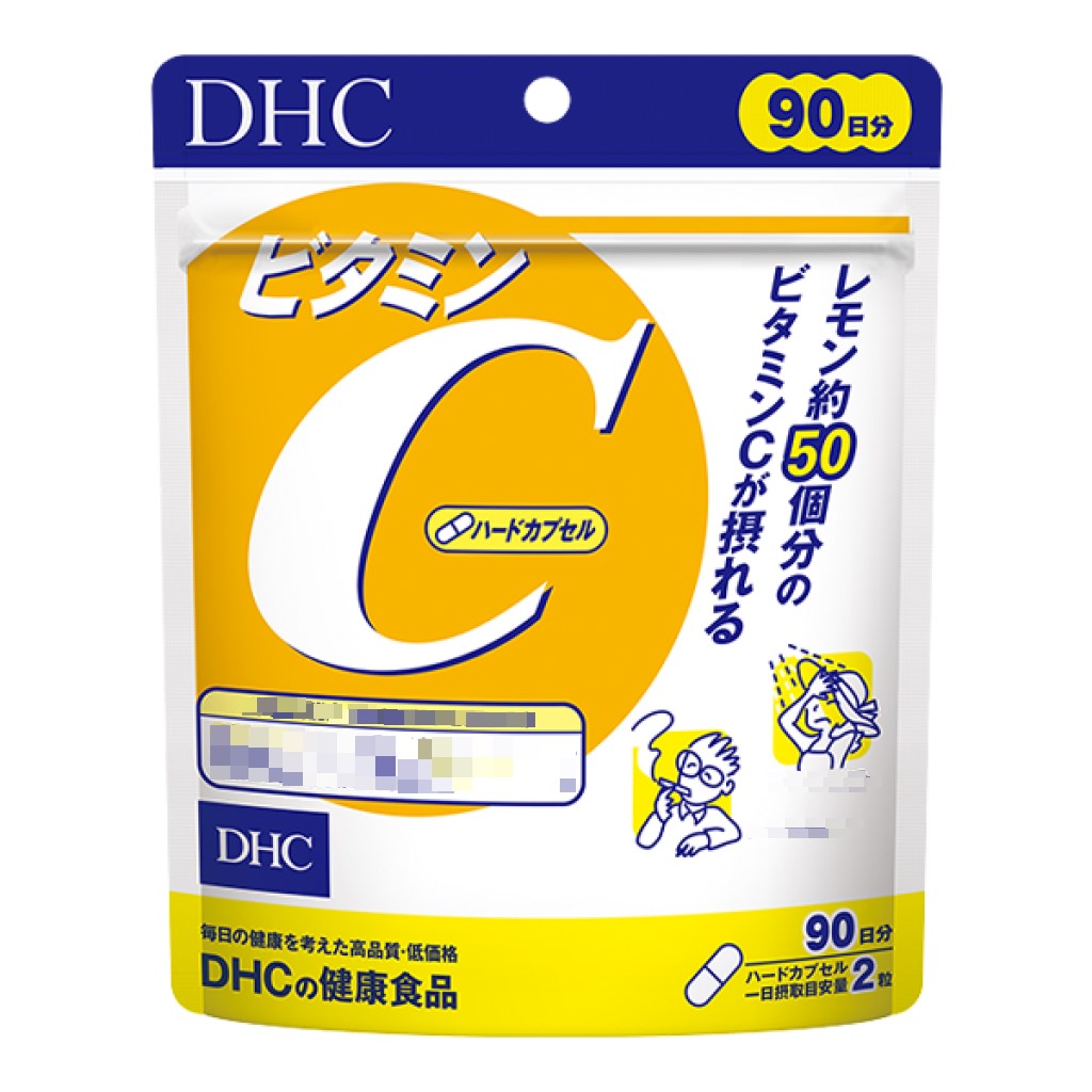 日本《DHC》天然維他命C 維生素C 30日、 60日、 90日 - 佑育生活館